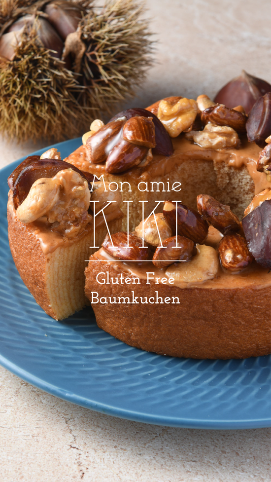 有機玄米粉バウムクーヘンお取り寄せ専門店 Mon amie KIKI | グルテンフリーのバウムクーヘン